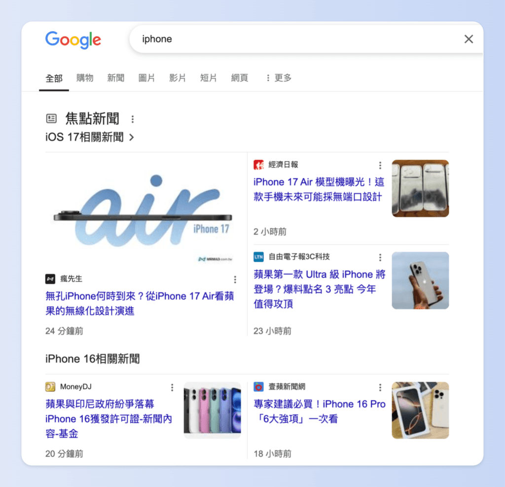 Schema全攻略！完整解析33種結構化資料標記，你該用哪一種？ - ADBest：不只流量，我們更在乎留量