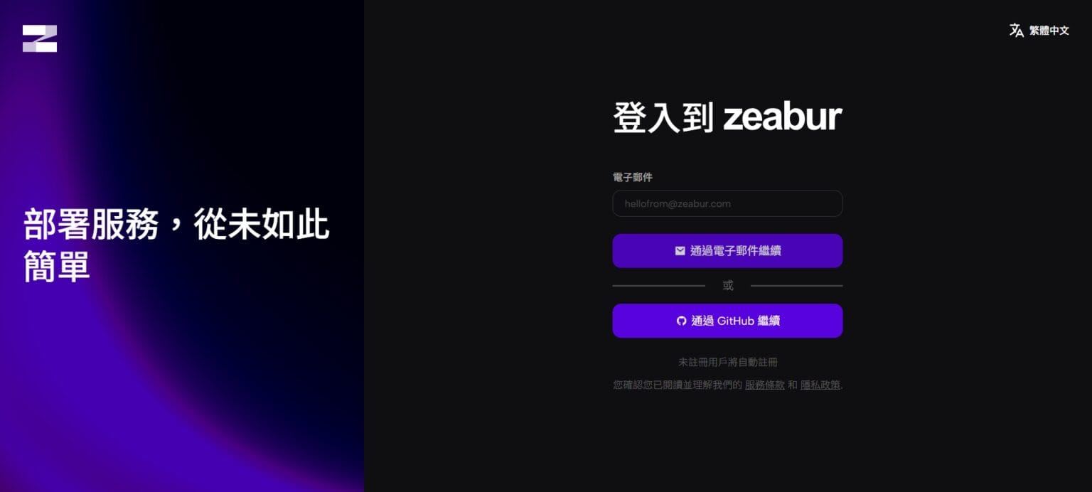 n8n新手中文教學：6步安裝、7步驟部署第一支工作流！費用？ - ADBest：不只流量，我們更在乎留量