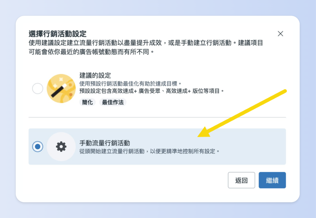 Threads廣告已經開放！3大優勢、版位、素材限制、投放全指南！ - ADBest：不只流量，我們更在乎留量