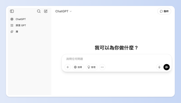 ChatGPT最強新手指南：4種方案×8個實戰技巧×14個指令全面拆解 - ADBest：不只流量，我們更在乎留量