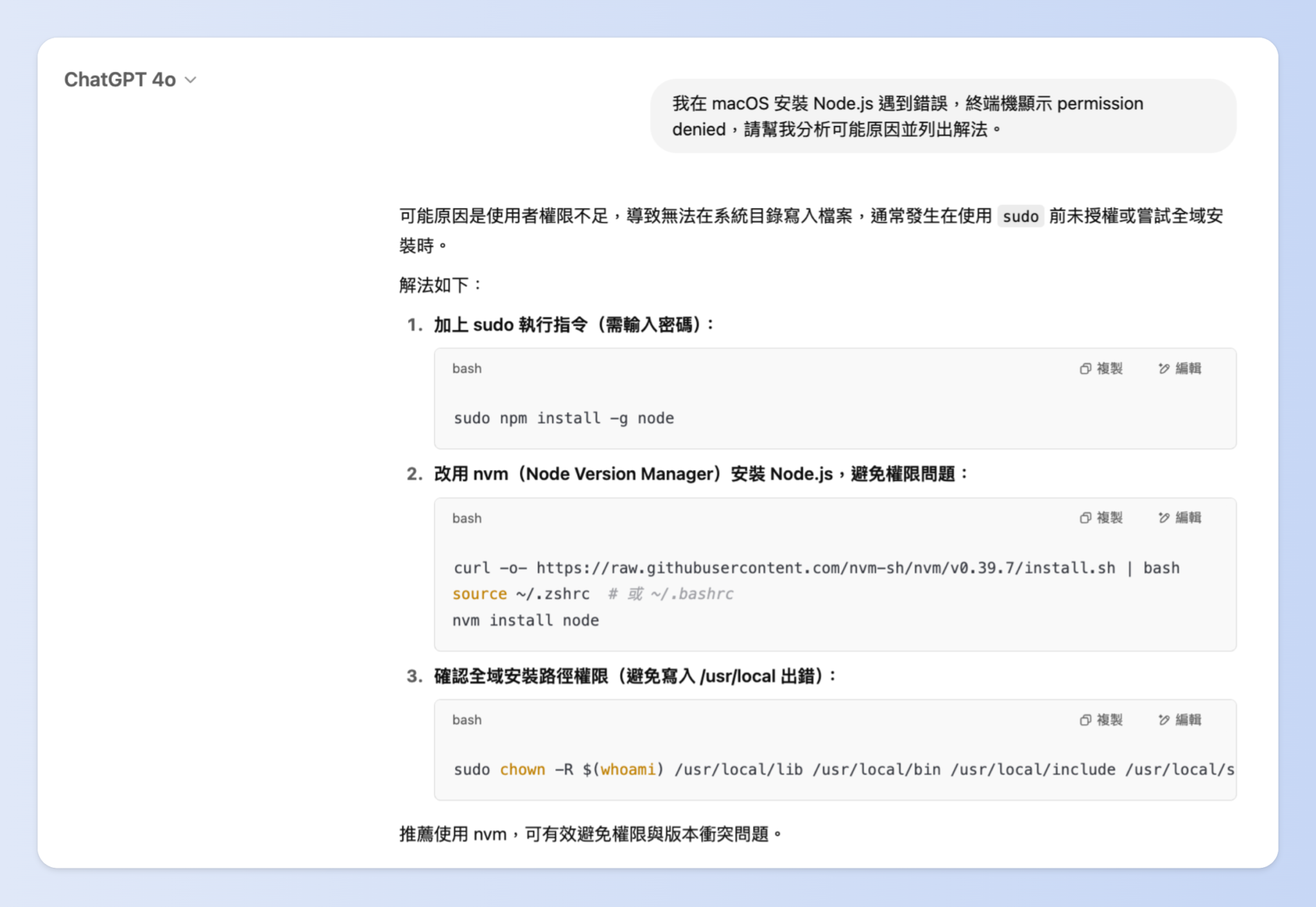 ChatGPT最強新手指南：4種方案×8個實戰技巧×14個指令全面拆解 - ADBest：不只流量，我們更在乎留量