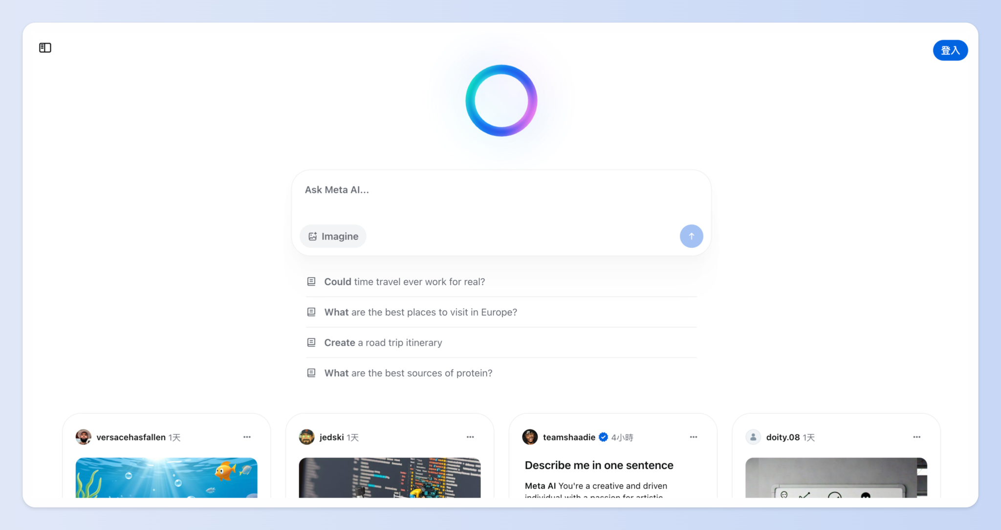 Meta AI APP上線！10大亮點總整＆台灣用戶解鎖3步驟全公開！ - ADBest：不只流量，我們更在乎留量