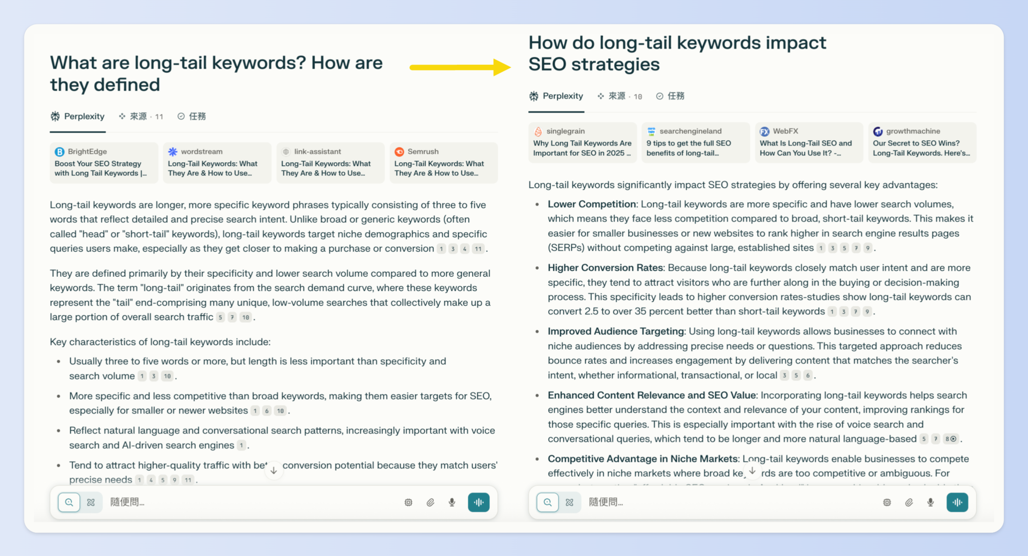 Perplexity AI使用大全：6大情境×24個Prompt讓你效率翻倍！ - ADBest：不只流量，我們更在乎留量