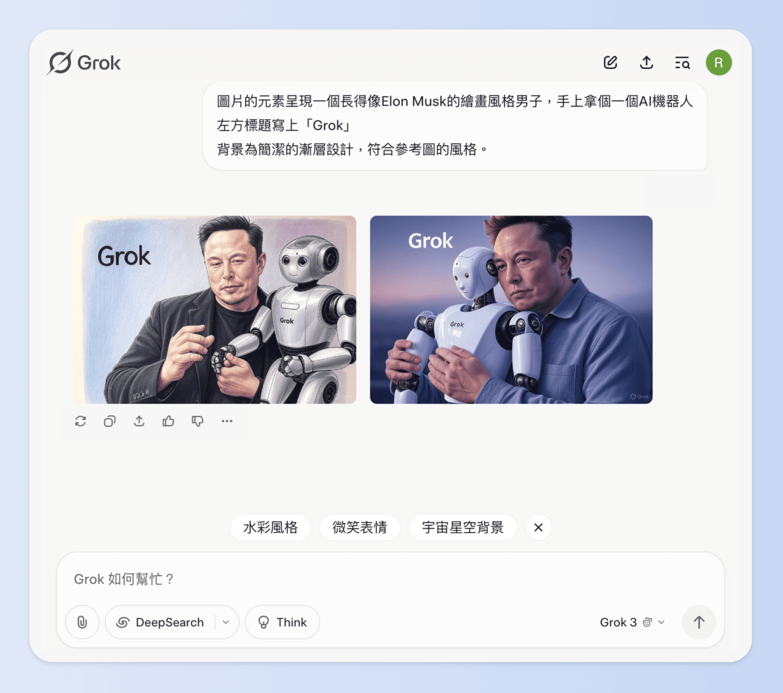 Grok全解析：亮點功能、費用限制＆比較5種AI工具差異一篇搞懂！ - ADBest：不只流量，我們更在乎留量